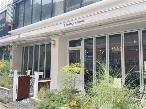 전주객사 맛집 다이닝스푼 네이버 블로그