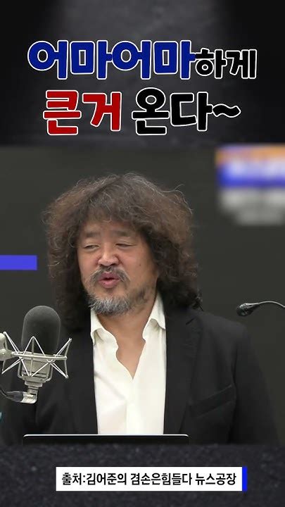 또 큰거 온다~ Youtube