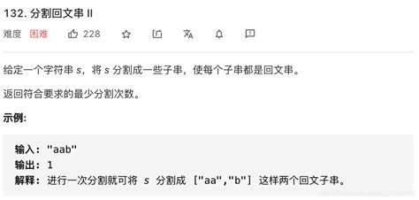 动态规划解决回文串问题 Csdn博客