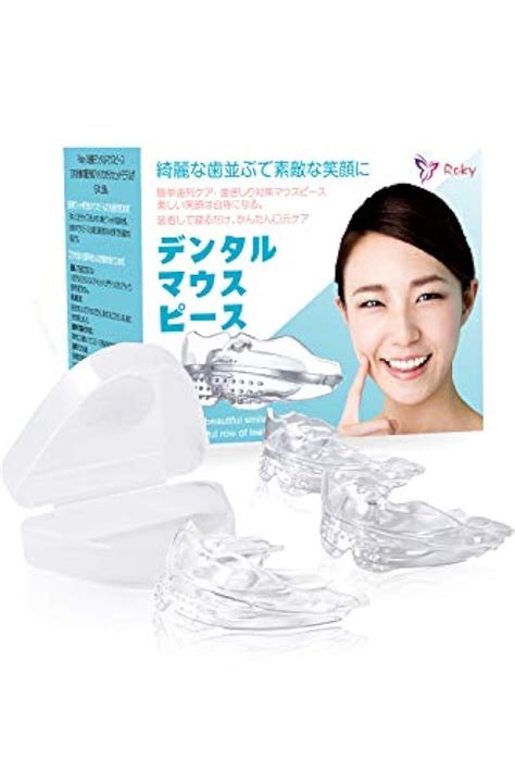 마우스 피스 3단계의 경도 조절 Roky 치 궁둥이 먹어 묶 치 궁둥이・코고는 소리 대책에자신 전용 마우스 피스에 고 재팬스토어 일본약 의약품 전문 직구 쇼핑몰
