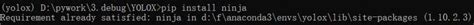 Runtimeerror Ninja Is Required To Load C Extensions · Issue 1454