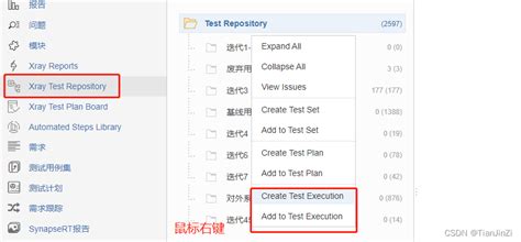 jira创建用例，与任务关联 jira 测试用例 csdn博客