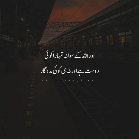 Rukh Sana Posted On Linkedin