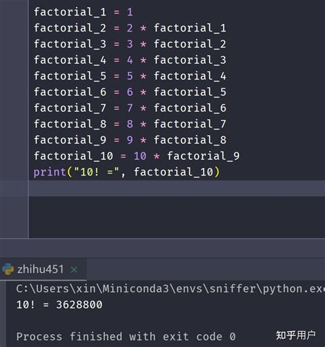 Python打阶乘怎么写 知乎 Python打阶乘怎么写 知乎