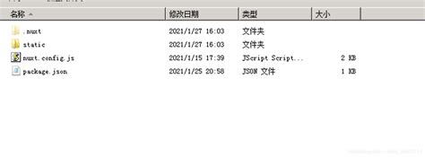 Nuxt发布到windows Iis部署（nuxtnodepm2iis）iis服务器搭建nuxt网站 Csdn博客