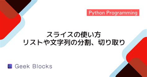 [python] urllibライブラリの使い方 webページやapiにアクセスする