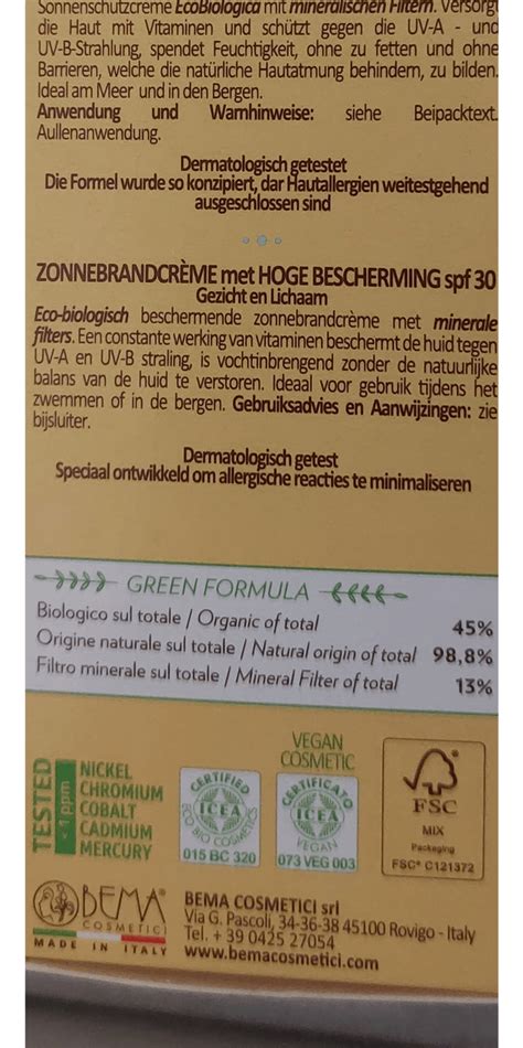 Uva Rating R Euroskincare