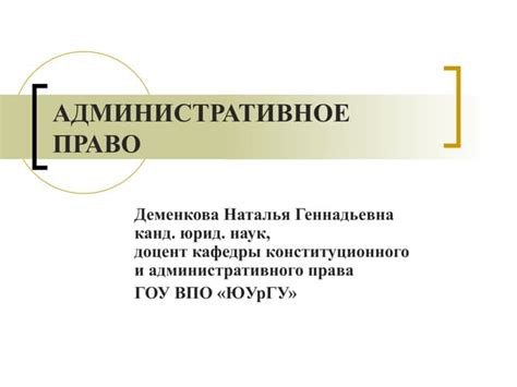 лекция 11 слайды Ppt