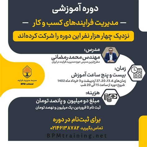 Mohammad Ramezani On Linkedin این دوره نسبت به دوره های قبلی تفاوت