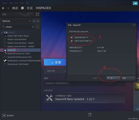 【vr开发】htc Vive开发环境steamvr配置htcvive开发 Csdn博客
