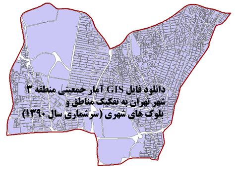 نقشه Gis قنات های تهران نواندیشان