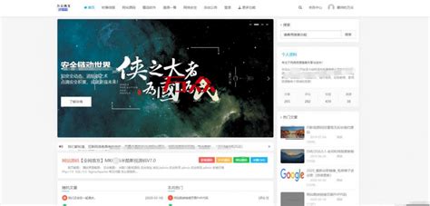 Emlog个人博客论坛资源网整站源码带200数据 夏雨源码网 Emlog个人博客论坛资源网整站源码带200数据 夏雨源码网