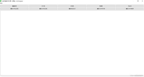 关于使用pyqt5创建自适应窗口大小的控件pyqt5 控件大小随窗口大小 Csdn博客