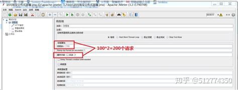 jmeter分布式部署 知乎