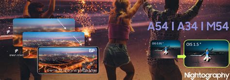 טלפון סלולרי Samsung Galaxy A54 SM-A546E/DS 256GB 8GB RAM סמסונג | GAME ...