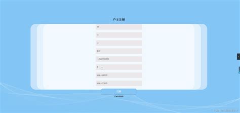 Java毕业设计社区宠物登记管理服务平台 Csdn博客