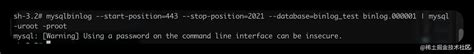 一不小心把表 Drop 了咋办 Mysql 数据恢复浅谈 Mysql 数据恢复与备份，binlog 的配置，恢复形式 掘金