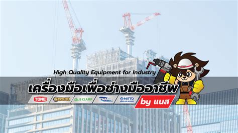 Progress Tools Progress Tools Added A New Photo