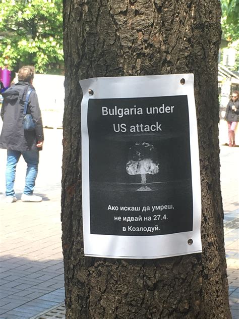 Какво означава това💀 R Sofia