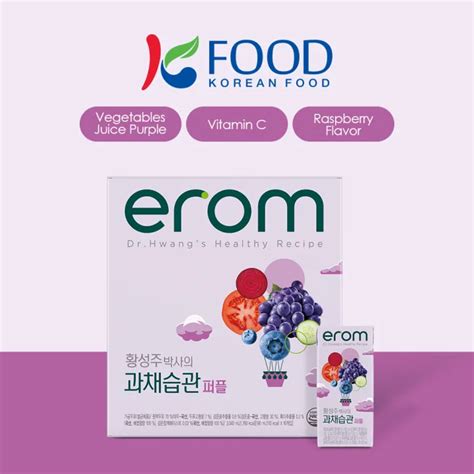[erom] Daily Fruits And Vegetables Juice Purple 3040ml 190m 16ea