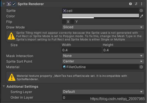 Unity Shader 绘制圆角边框unity面板圆角 Csdn博客