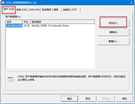 Datafactory安装和mysql连接datafactory下载 Csdn博客
