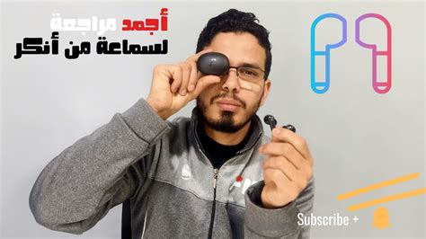 مراجعة أجمد سماعة من أنكر II Review SoundCore life note E YouTube