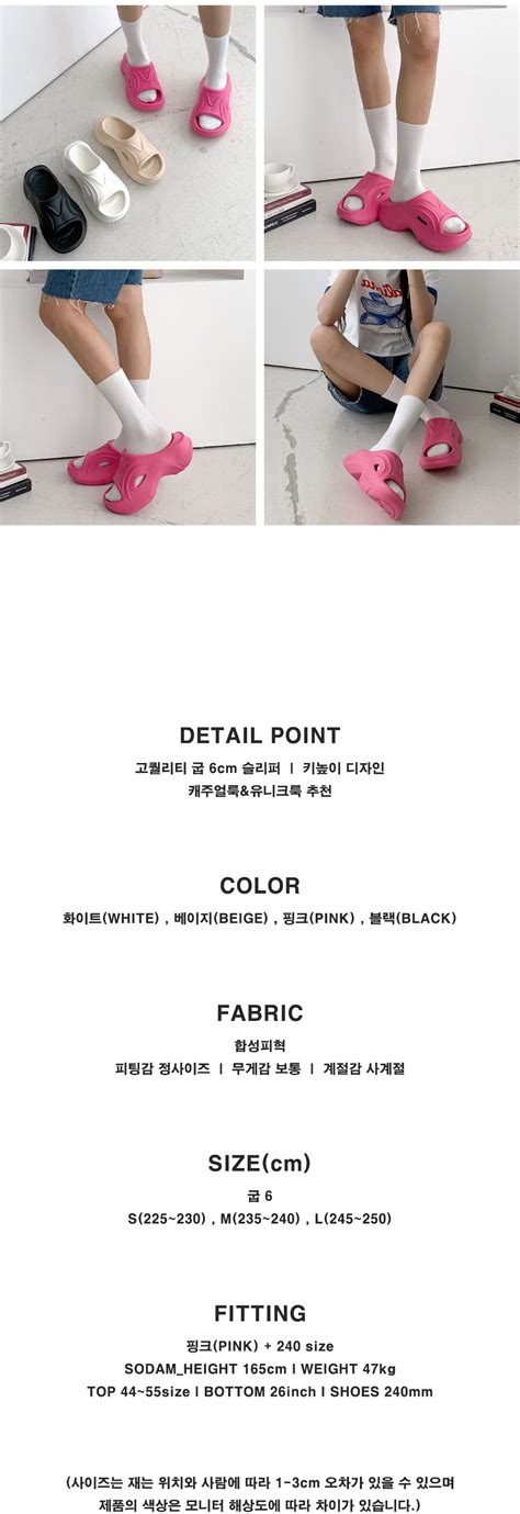 굽6cmsml 통굽 슬리퍼 키높이 가보시 플랫폼 높은 여름 여행 라운드 스퀘어 편한 쿠션 빅사이즈 쪼리 캐주얼 귀여운 거실화 실내화 웨지힐 가죽 교복 기본 무지 치치 신발