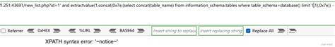 sqli靶场——【less 5】报错注入 使用报错注入解出less5 爆数据库、爆表、爆列、爆字段截图上传 csdn博客