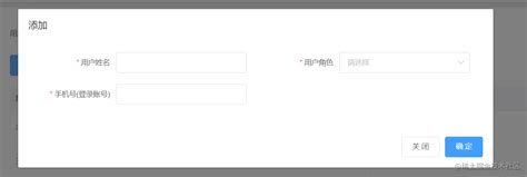 Vue3中封装一个对话框编辑组件常规管理系统中，一般都有大量的增删改查操作，而增和改两个操作，除了单独建立页面，很多时候 掘金
