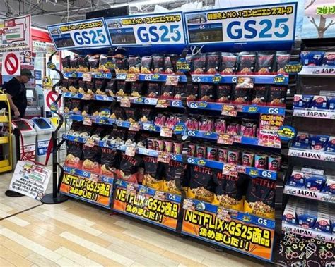 Gs리테일 Pb 유어스 日 돈키호테 입점…올 수출액 1300만 달러 기대 네이트 뉴스