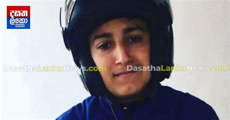 ප්‍රංශ පොලිසිය නිසා මියගිය තරුණයාගේ පවුලේ අය කියන කතාව Dasatha Lanka News