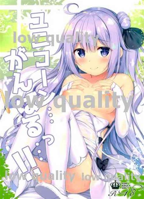 Character Unicorn Nhentai Hentai Doujinshi And Manga