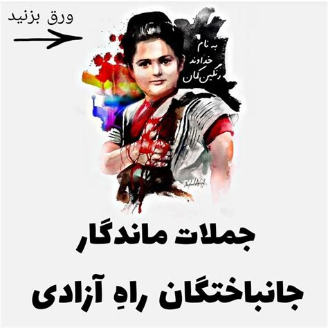 کیانپیرفلک مجیدرضارهنورد آیدارستمی محمدحسینی کومار کیان