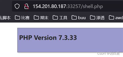 php＜ 7 4 21 development server源码泄露漏洞 例题 php version 7 4 21漏洞 csdn博客