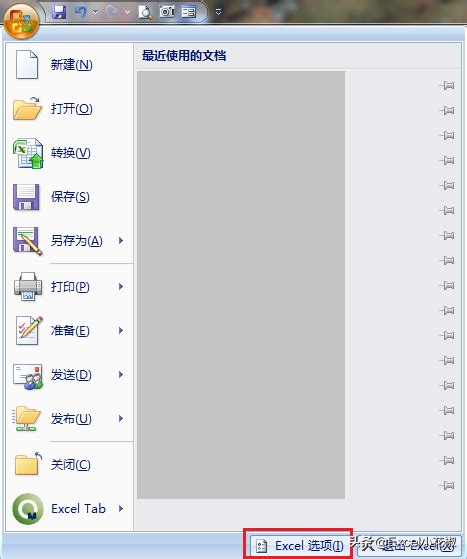 Excel 设置单元格为正方形 正数办公