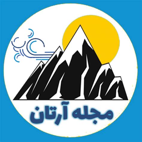 مجله آرتان کنجکاو باشیم Youtube