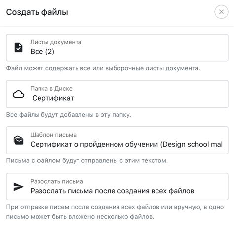 create files window — documentation — dimaker