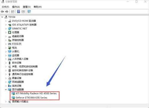 Win10系统双显卡切换独立显卡怎么操作【操作教程】 太平洋it百科手机版 Win10系统双显卡切换独立显卡怎么操作【操作教程】 太平洋it百科手机版