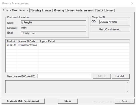 Keil5 Evaluation Mode报错破解 Csdn博客