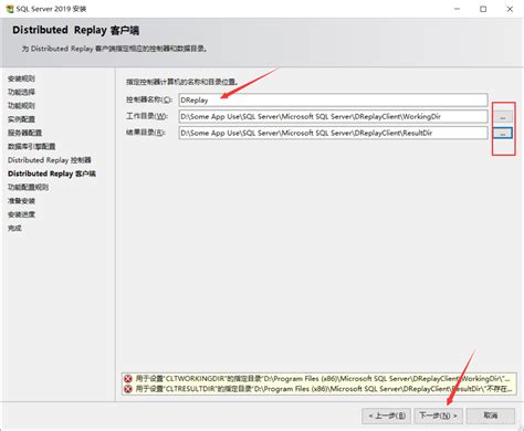 Sql Server2019 Develop版本安装sqlserver2019英文版 Csdn博客