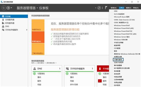 Linux上cifs协议挂载windows的smbcifs共享文件夹