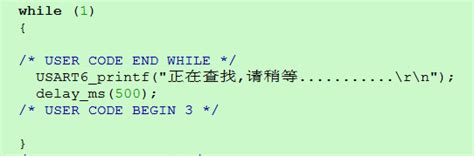 Cubemx快速实现串口6打印（stm32f429 Ll库）ll库串口打印 Csdn博客