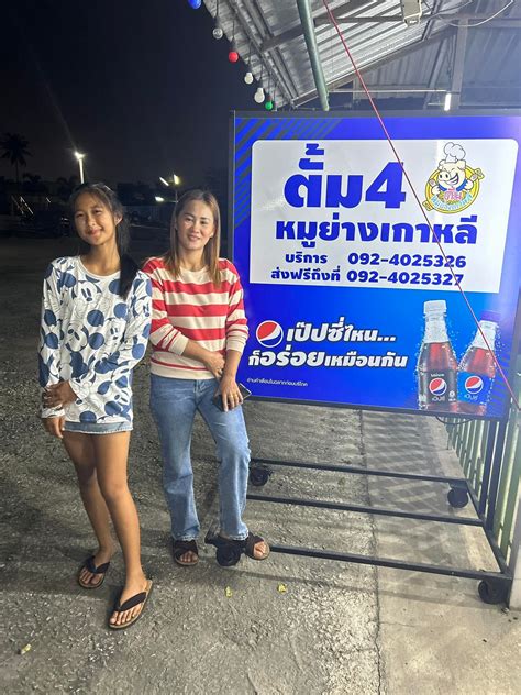 บ้าน Tanin บ้าน Tanin Added A New Photo