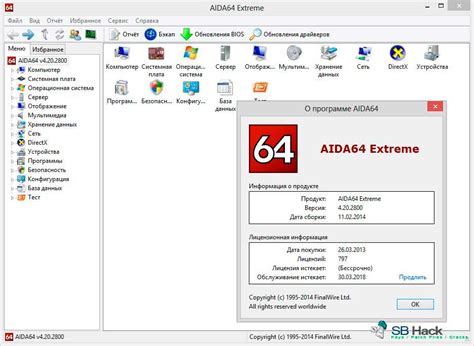 Aida64 extreme cd key - solutionlo