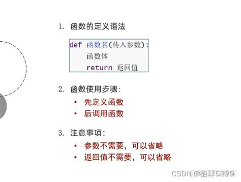 黑马程序员python笔记 Pdf 黑马程序员python笔记mob64ca13f937ae的技术博客51cto博客