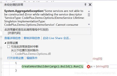 详解net Core 选项框架（options）net Core 怎么使用 Iconfigurableoptions Csdn博客