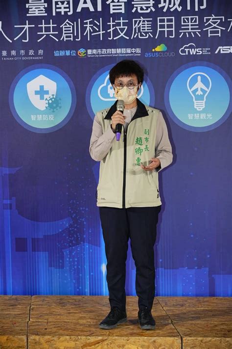 臺南 AI 智慧城市人才共創科技應用活動決選AI優勝團隊 智慧共創臺南數位應用