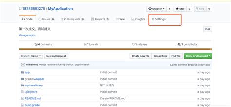 Github 如何删除项目 github 删除项目 CSDN博客