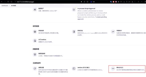 jenkins 远程触发 403 no valid crumb was included in the request 技术颜良 博客园